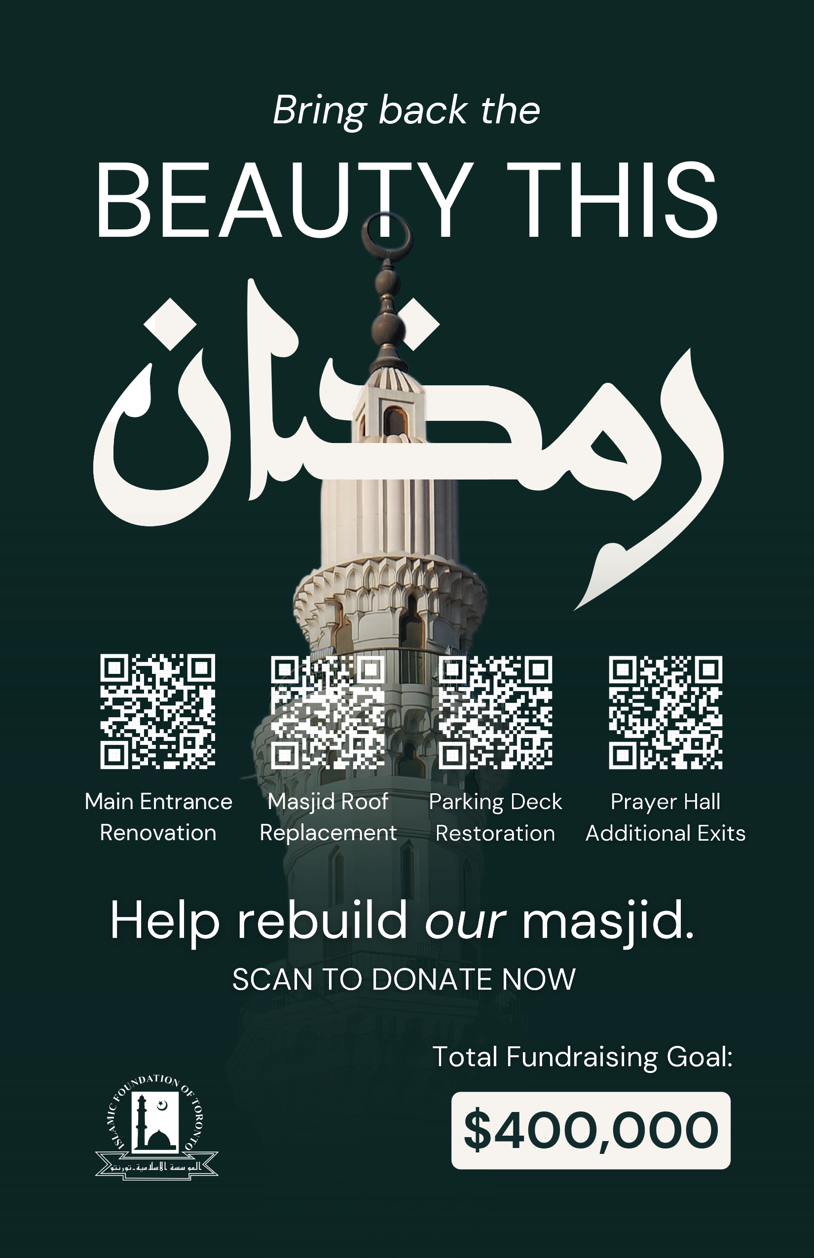 Home :: Islamic Foundation